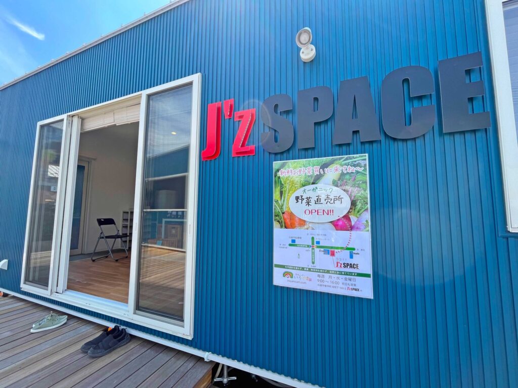 いろや農園オーガニック野菜直売所やってます！ – J'z Studio
